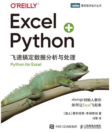 Python入门「口碑炸裂」的7本电子书，新手自学少踩坑（电子版速领） 知乎
