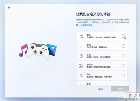 Qemu安装windows 11的完整过程qemu Img安装 Csdn博客