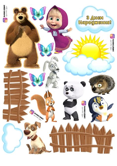 Вафельна картинка Маша і Ведмідь Бесплатные трафареты Детские темы Детские рисунки