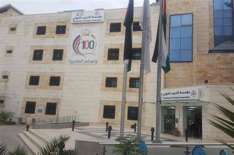 بدء دوام معاهد التدريب المهني للعام 2023 2024 غدا الأنباط