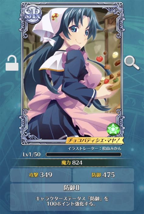 【qmaリウム】初のイベントが開催！チョコを集めてクララちゃんをゲットだぜ！【バレンタイン後夜祭】 Apptopi