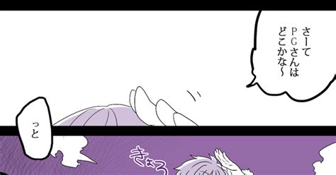 ぴくメアⅡ】 【ぴくメアⅡ】赤い銃声【night5】 えもとのマンガ 【ぴくメアⅡ】night5 【ぴくメアⅡ】night5沈黙【討伐