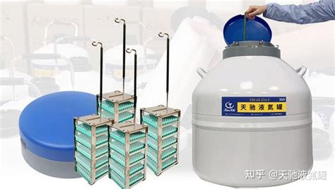 怎样往液氮罐里放细胞 知乎