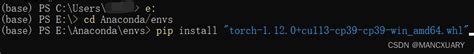 Pytorch安装教程（最全最详细版） Csdn博客