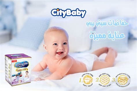 Pin On اعلانات مصر