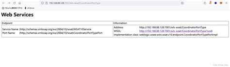 weblogic xml反序列化漏洞 [cve 2017 10271] 漏洞利用 weblogic 反序列化上传 cve 2017 10271