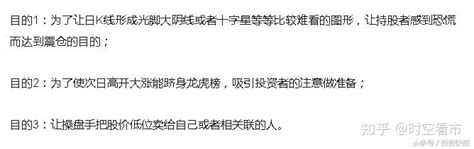 30秒读懂庄家盘口语言奥秘，掌握庄家动向快人一步，“跟庄吃肉” 知乎