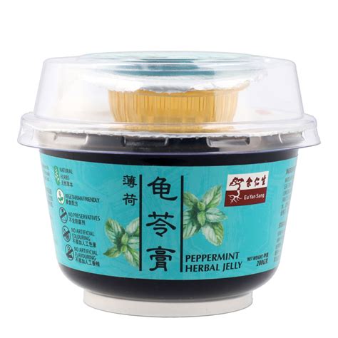 Shop Peppermint Herbal Jelly Eu Yan Sang Singapore