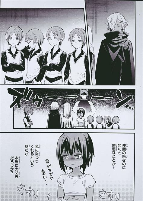 Familia Chronicle Episode Freya Ch 11 Part 3 Raw Lq Rdanmachi