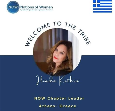 Iliada Evangelia Kothra On Linkedin Η ενδυνάμωση και η επιμόρφωση των