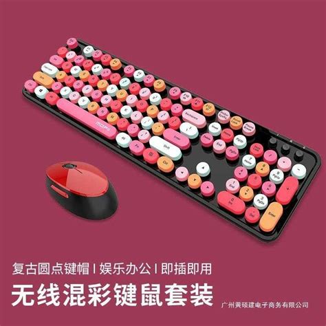 44 Female Office Dedicated Pink Keyboard Wireless Computer Laptop External Silent Chocolate