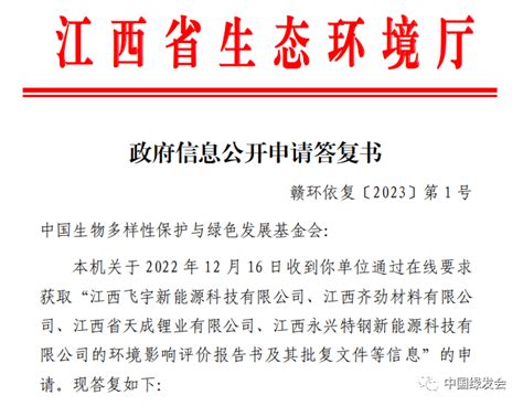 宜春锦江饮用水水源地铊超标事件信息公开进展 绿会政研室申请 知乎