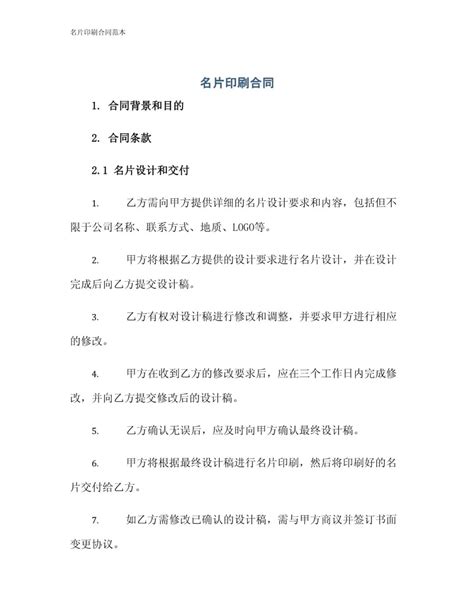 教你用python实现ocr自动化文本识别python Ocr功能 Csdn博客