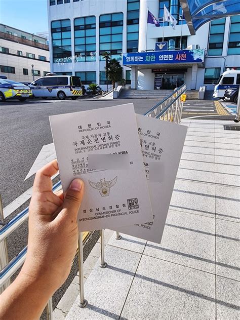 해외여행 준비물 일본 국제운전면허증 온라인 발급 비짓재팬 작성 네이버 블로그