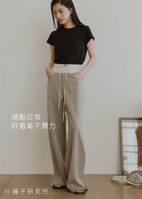 Mo Bo Comfy And Stylish 最舒適的時髦女裝品牌