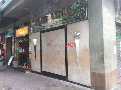 灣仔中匯大廈 Wan Chai Central Building 灣仔搵地 Oneday