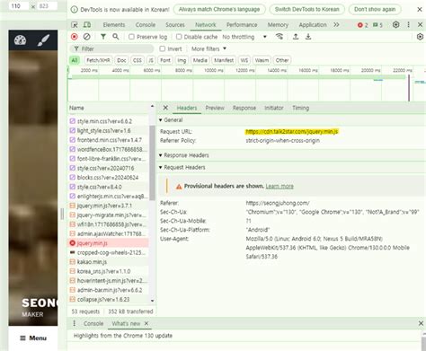 241108pm How To Resolve When The Page Does Not Load Due To Malicious Code In Jqueryminjs