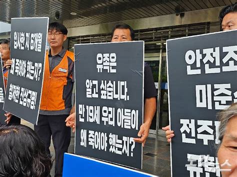 전주페이퍼 19세 사망…노조 사인 여전히 불분명 산재 신청할 것