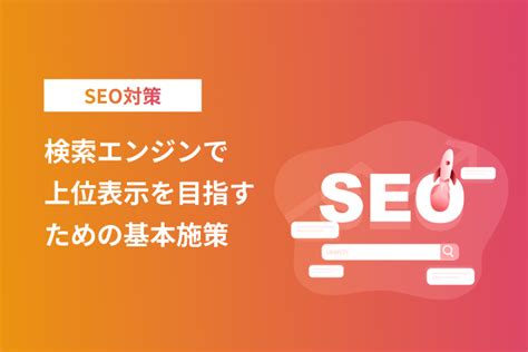 ダウンロード販売におすすめのecサイト【5選】 Fastmake