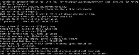 第三次作业 csdn博客