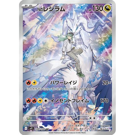 Booster Box Battle Partners Sv9 Scarlet And Violet Pokémon Card Game