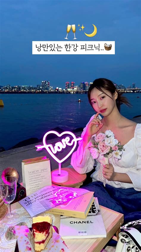 여의도 한강공원 피크닉 텐트규정 돗자리 대여 정보 하루텐트 포토존 야경 네이버 블로그
