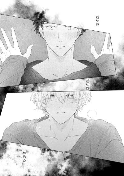 Dare Mo Shiranai Kimi No Koto Manga Animeclickit