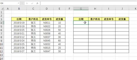 Excel 单元格横向切换输入 快速输入时间 自定义序列 利剑分享 科技生活 利剑分享 科技生活