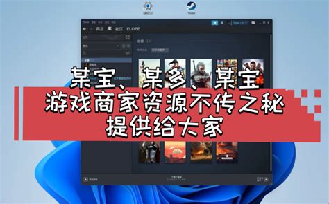 【森林之子】白嫖森林之子入库教程 Bilibilib站无水印视频解析——yiuios易柚斯