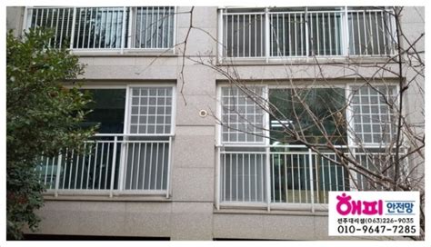 전주방범창 전주시 효자동 아이파크아파트 격자방범창 설치사진 네이버 블로그