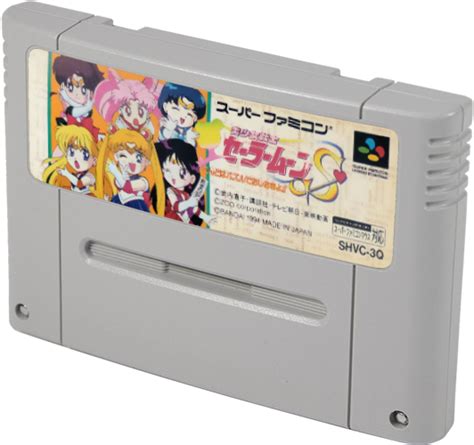 Bishoujo Senshi Sailor Moon S Kondo Wa Puzzle De Oshioki Yo Images