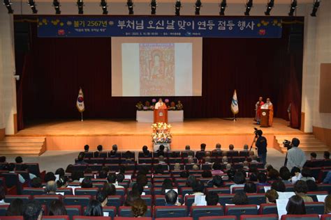 여수불교사암연합회 시청앞에 장엄물 세우고 점등