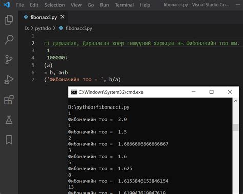 Пайтон программчлалын хэл суралцагчдад фибоначийн дараалал ба тогтмол