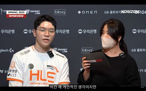 한화생명 킹겐 스크림 성적대비 리그 성적이 아쉬웠던 이유는 안일함때문이었다 롤 리그 오브 레전드 에펨코리아