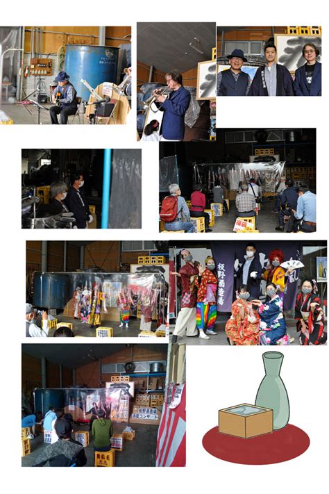 第24回 板野酒造場 春の蔵祭り お知らせ 有限会社板野酒造場