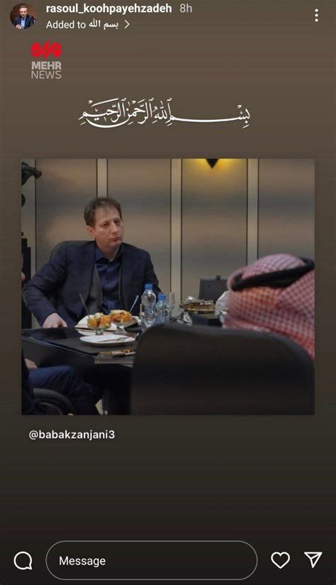 بابک زنجانی آزاد شده است؟ عکس خبرآنلاین