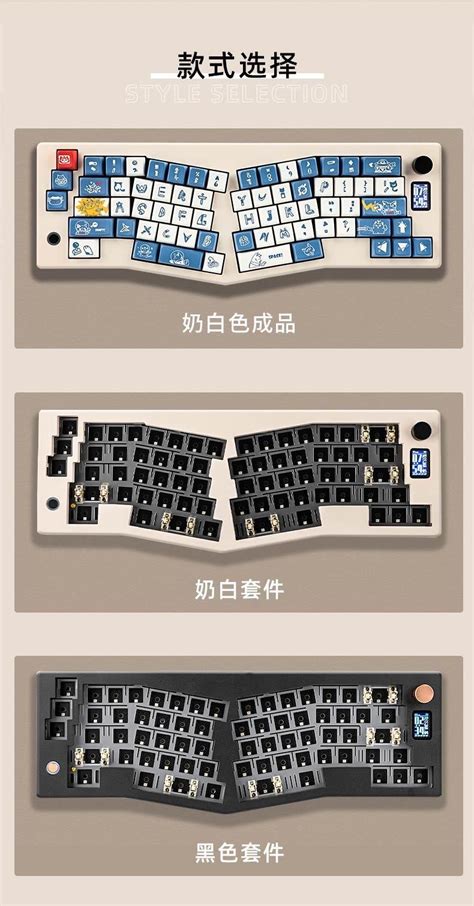 Abm066 三模alice机械键盘gasket结构蓝牙旋钮via客制化套件 阿里巴巴