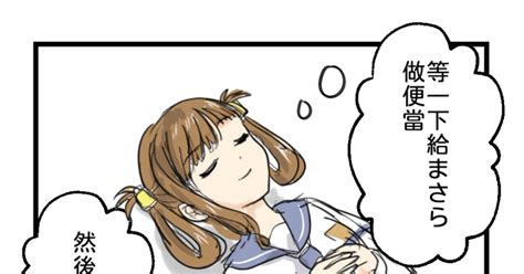 マギアレコード 無題 Rayaのマンガ 漫画 加賀見まさら 粟根こころ Pixiv