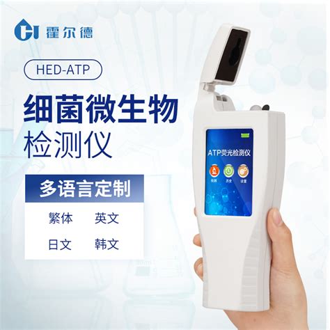 Hed Atp