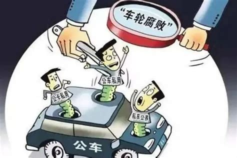 节前“纪”语 年关把好“廉关”澎湃号·政务澎湃新闻 The Paper