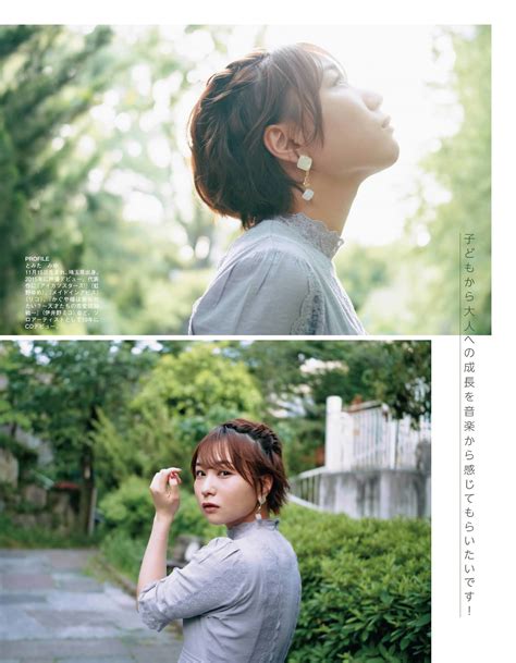 1999 Miyu Tomita 富田美憂 とみたみゆ 토미타 미유