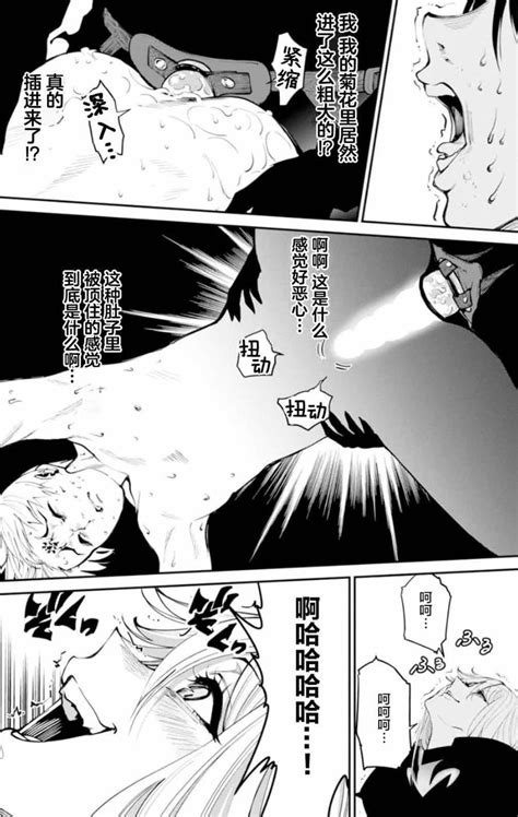 討論 玩肛門會有不可恢復的後遺症嗎 Sex板 Disp Bbs