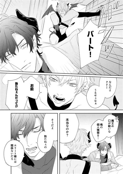 Toranoana And Anime Otaku Carry Service News On Twitter 【doujinshi】 We