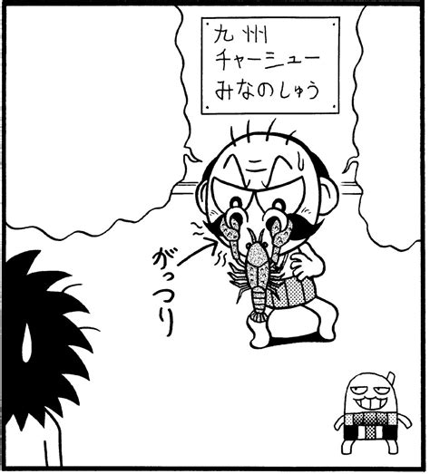 「妻とトイレ12 」曽山一寿の漫画