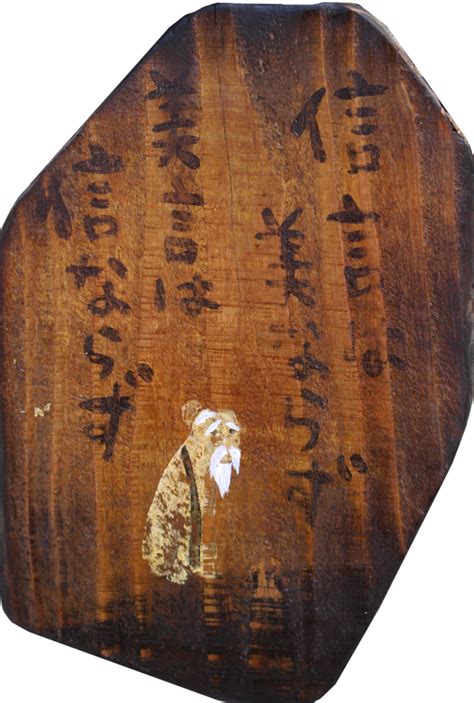 【nadiff Modern】漫画家・現代アーティストのしりあがり寿の個展「焚書坑寿」を9月2日（金）より開催。 芸術生活