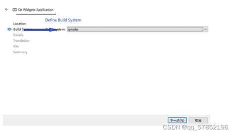 杭电信工 Qt Creator快速入门hello World Csdn博客