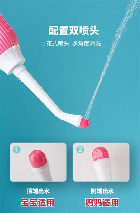 便携式妇洗器私处冲洗器婴儿宝宝屁股清洗器月子孕产妇会阴洁身器 阿里巴巴