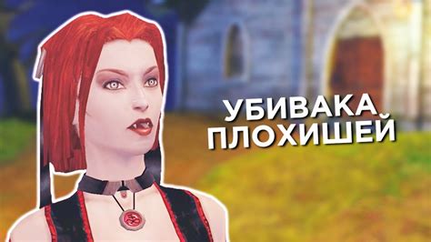 О чём была BloodRayne (часть 2) - YouTube