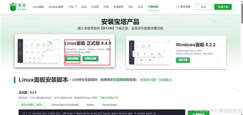 手把手从0到1部署项目 linux命令行 and 无命令行 从0到1进行部署 csdn博客