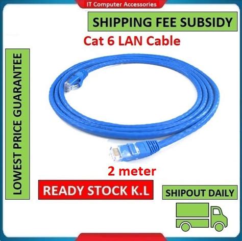 M CAT RJ LAN Network Cable Patch Cord CAT Gigabit Ethernet Cable Lazada